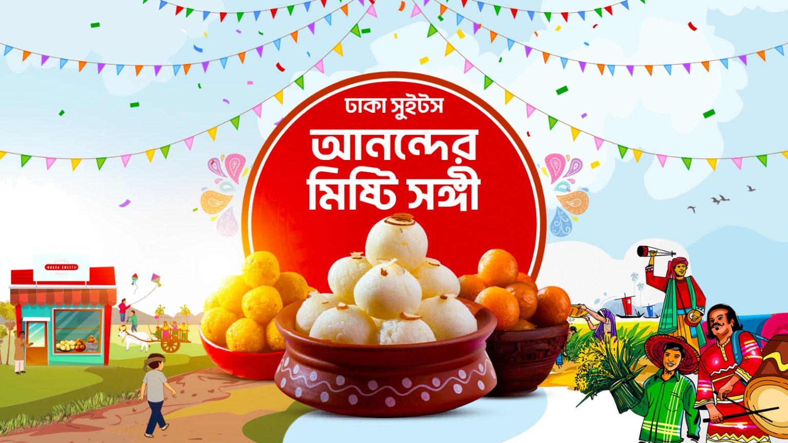Home - Dhaka Sweets